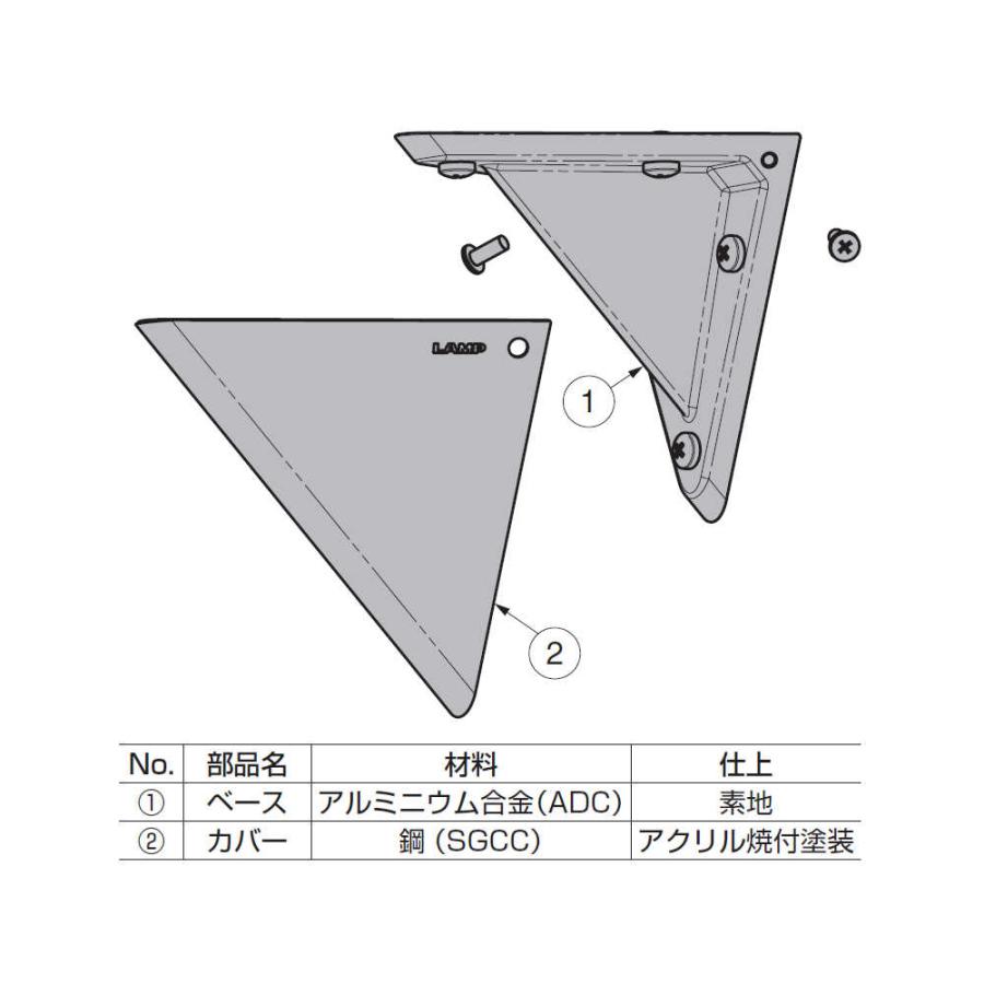 トライアングル棚受 BK-TR型 スガツネ LAMP BK-TR60-BL ブラック 1ヶ使い可能 耐荷重40.8kgf/1ヶ「スガツネ製品ならカネマサ」 : カネマサかなものe-shop ...