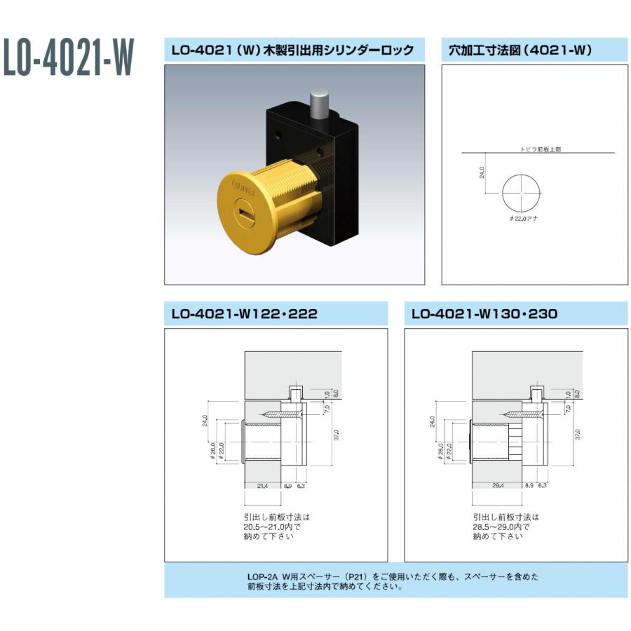 木製引出用シリンダーロック 白熊 シロクマ クローバ CLOVER LO-4021-W222 ゴールド 1セット : カネマサかなものe ...
