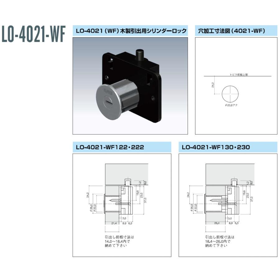 木製引出用シリンダーロック 白熊 シロクマ クローバ CLOVER LO-4021-WF122 ゴールド 1セット : カネマサかなものe ...