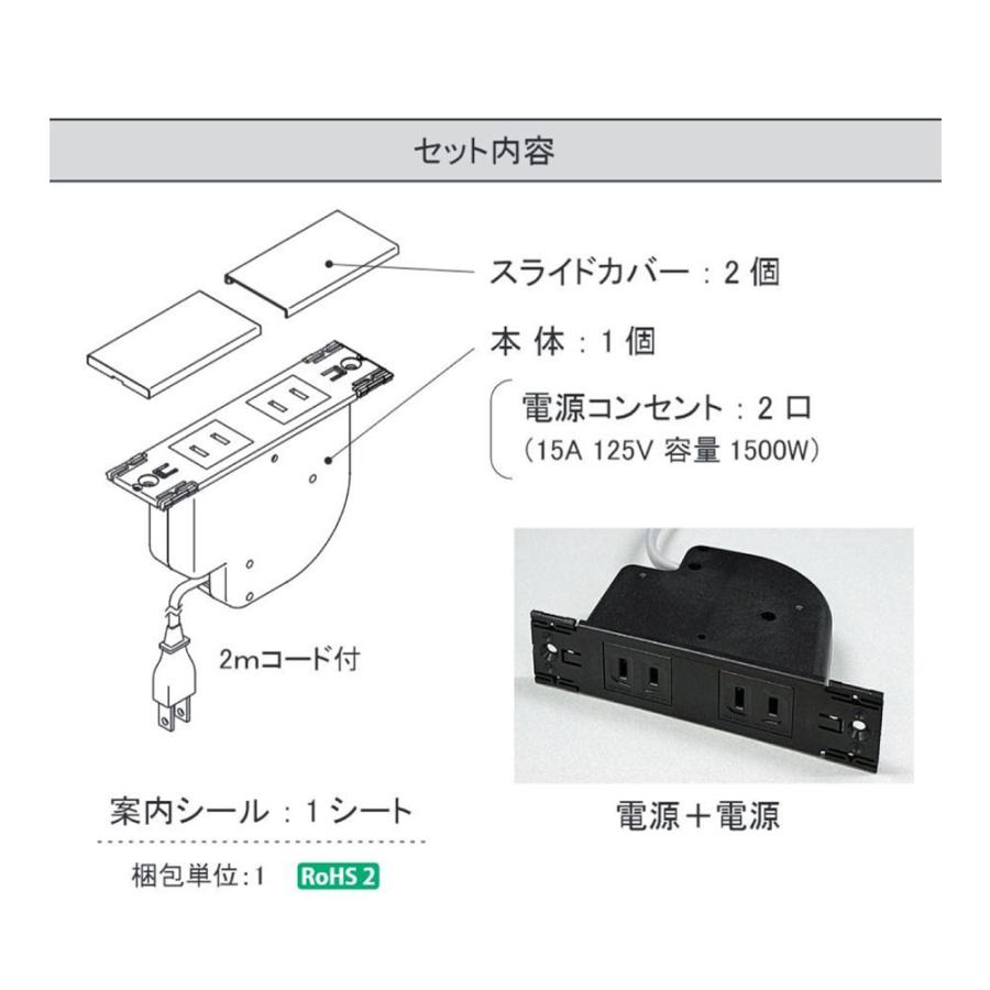 コンセント・配線パーツ 石黒製作所 PLA-PART G111P-E-B スライドカバーコンセント・ダブル 完成品 樹脂 黒 1個入り : カネマサかなものe-shop - 通販 ...