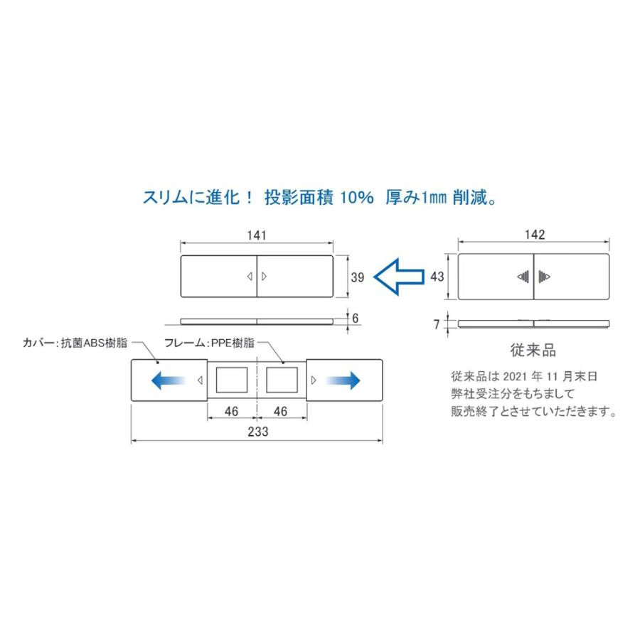 コンセント・配線パーツ 石黒製作所 PLA-PART G111P-E-B スライドカバーコンセント・ダブル 完成品 樹脂 黒 1個入り : カネマサかなものe-shop - 通販 ...