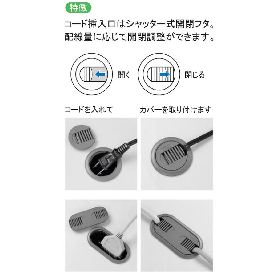 【返品不可】配線用グロメット スチール用 楕円タイプ 石黒製作所 プラパート G798-I アイボリー 外形:53×106 下穴径:46×99 シャッター式開閉フタ : カネマサかなものe ...