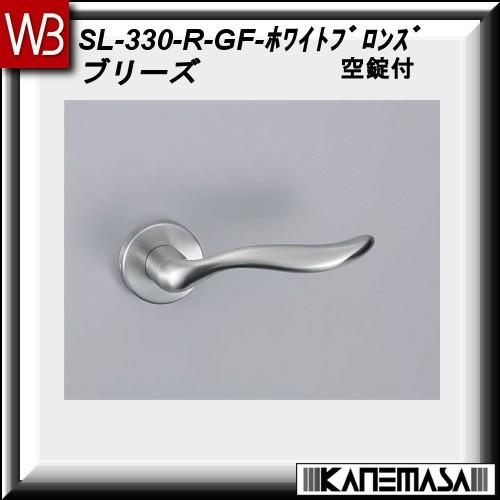 レバーハンドル 空錠 白熊 シロクマ プリーズSL-330 ホワイトブロンズ：丸座 (亜鉛合金製) : カネマサかなものe-shop - 通販 ...