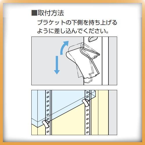 SPS型柱専用棚受 SPS 棚受 LAMP スガツネ SPB-20T :spb-20t:カネマサかなものe-shop - 通販 - Yahoo!ショッピング