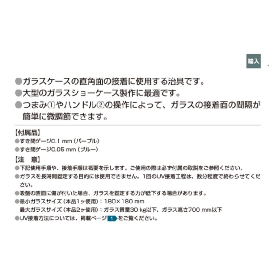 UV接着用吸盤式治具 スガツネ 639-1 Bohle 1個「スガツネ製品ならカネマサ」 : カネマサかなものe-shop - 通販 - Yahoo!ショッピング