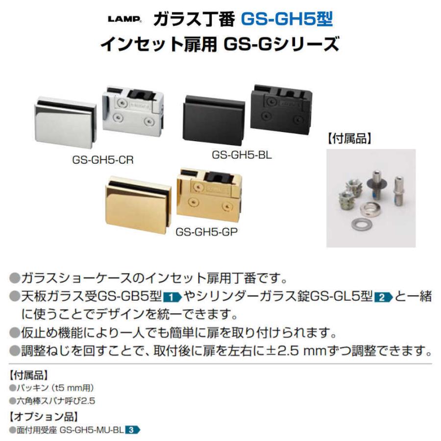 ガラス丁番 スガツネ LAMP GS-GH5-GP GS-GH5型 インセット扉用 左右調整機能 24K金メッキ 1個「スガツネ製品ならカネマサ」 : カネマサかなものe-shop - 通販 ...