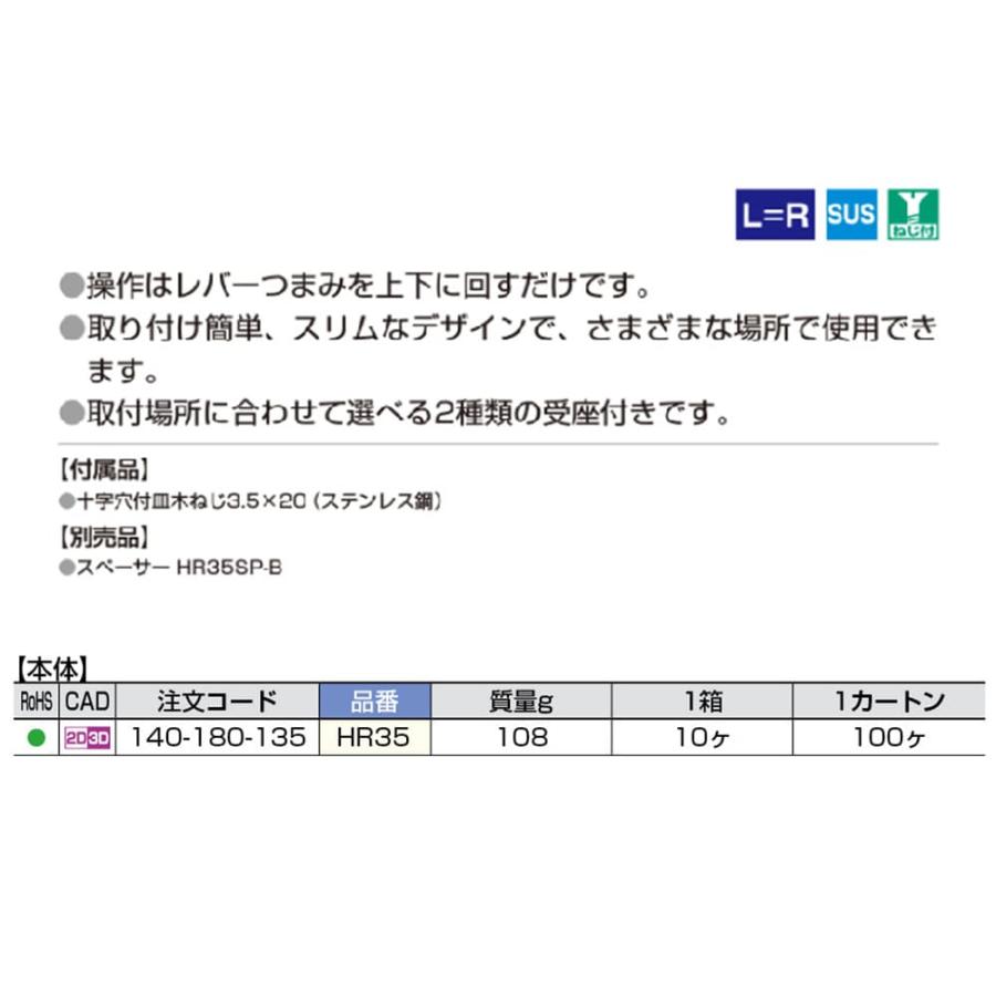 ステンレス鋼製 本締り スガツネ HR35 LAMP 1個「スガツネ製品ならカネマサ」 : カネマサかなものe-shop - 通販 ...