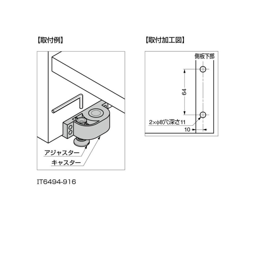 キャスター付アジャスター IT6494型 スガツネ IT6494-916 ITALIANA FERRAMENTA ブラック 1個 :sug-it6494-916:カネマサかなものe-shop ...