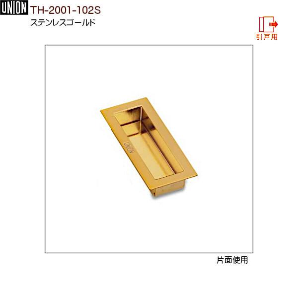 ドアハンドル 【ユニオン】 TH-2001-102S ステンレスゴールド (L70(P40)×W30×D1.2)_ 片面用 : カネマサかな ...