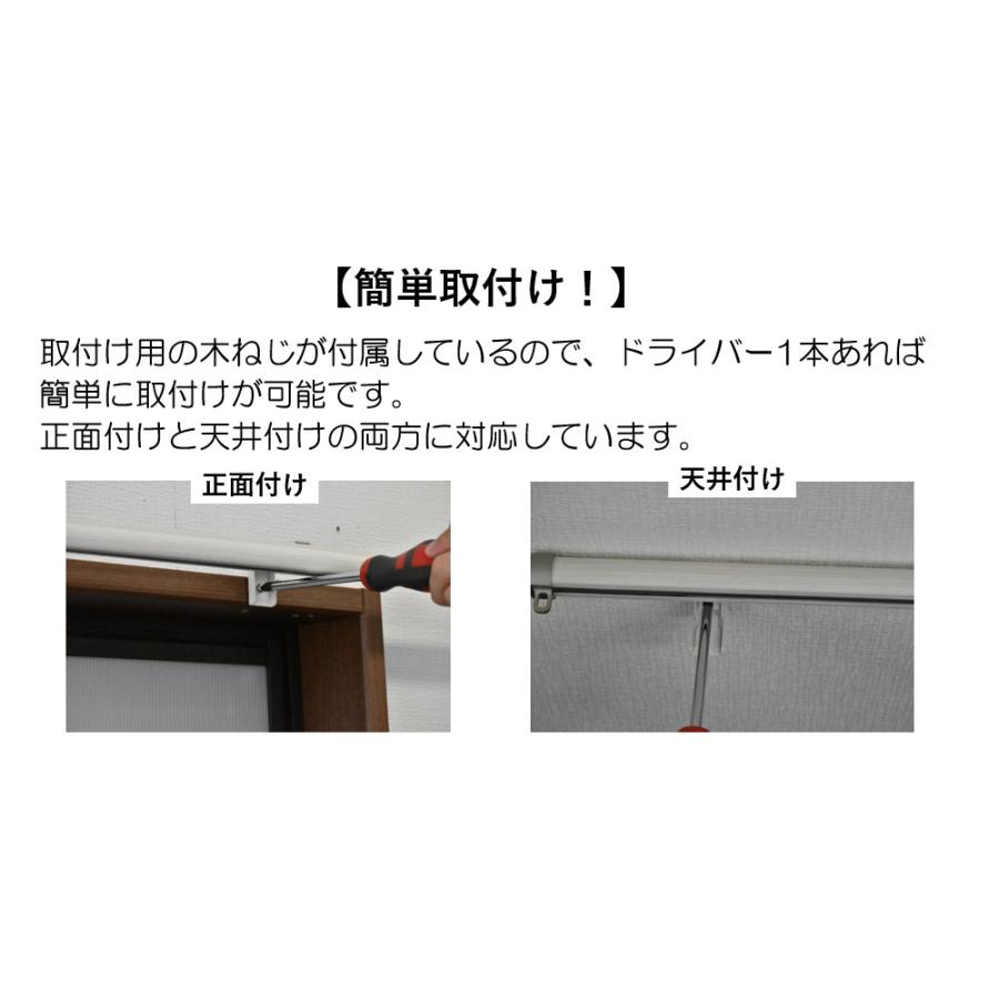 伸縮式カーテンレール リネア トーソー S3.0m用 木目ブラウン シングルセット サイズ1.6m〜3.0m 1セット 30009560 メーカー直送品 TOSO製品ならカネマサ : カネマサ ...