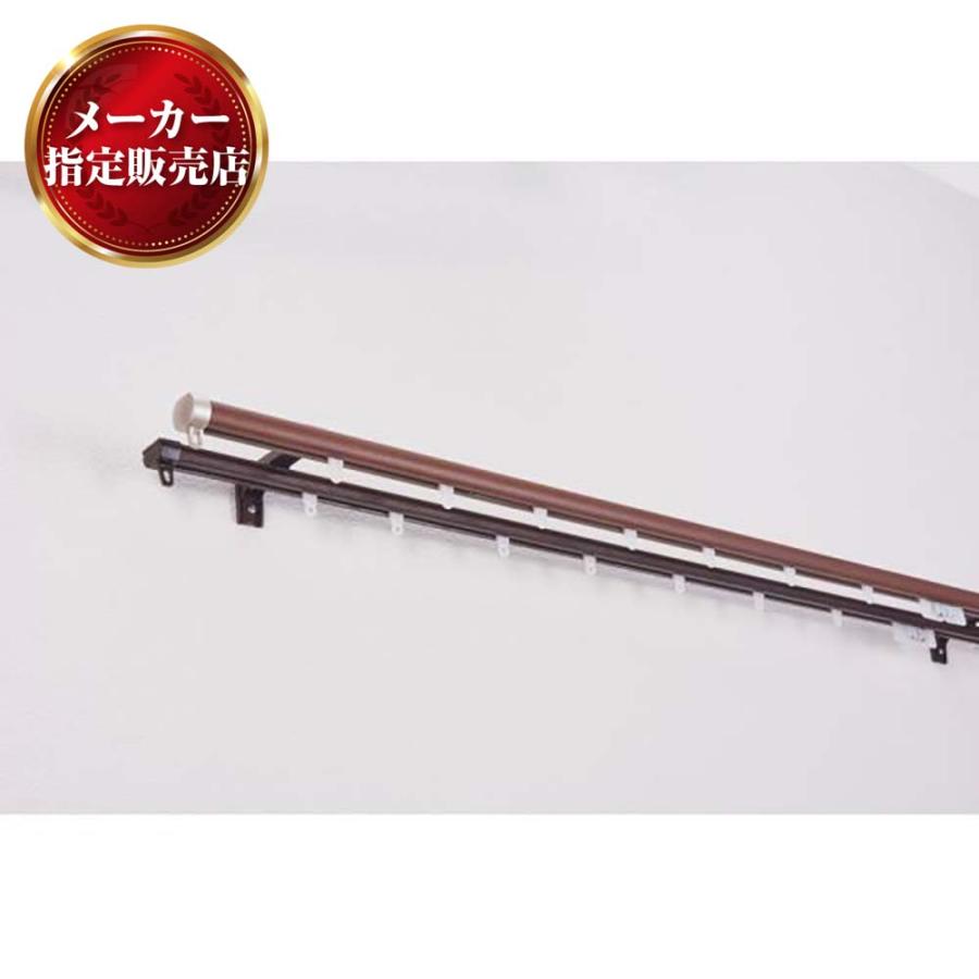 伸縮式カーテンレール リネア TOSO トーソー W2.0m用 木目ブラウン ダブルセット サイズ1.1m〜2.0m 1セット 30009561 メーカー直送品 : カネマサかなものe ...