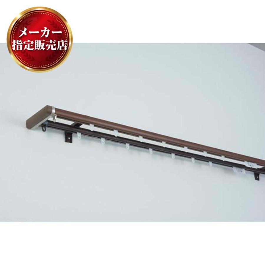 伸縮式カーテンレール リネアR TOSO トーソー 2.0m用 木目ブラウン ダブル サイズ1.1m〜2.0m 1セット 30009565 メーカー直送品 : カネマサかなものe-shop ...