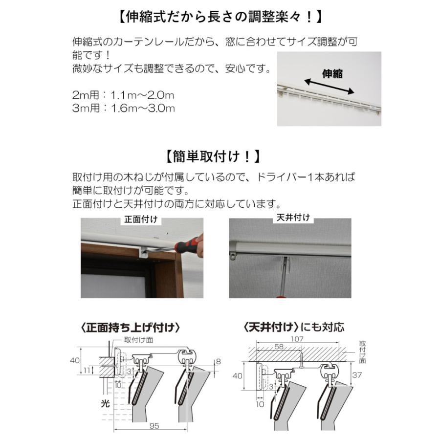 伸縮式カーテンレール リネアR TOSO トーソー 2.0m用 木目ホワイト ダブル サイズ1.1m〜2.0m 1セット 30009563 メーカー直送品 : カネマサかなものe-shop ...