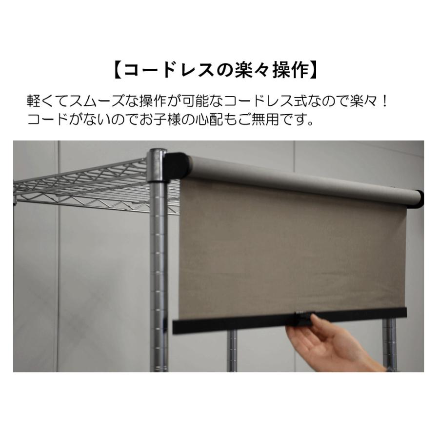 スチールラック用ロールスクリーン TOSO トーソー 60×180 Beige 枠色：ホワイト コードレス 楽々操作 1セット メーカー直送品 : カネマサかなものe-shop - 通販 ...