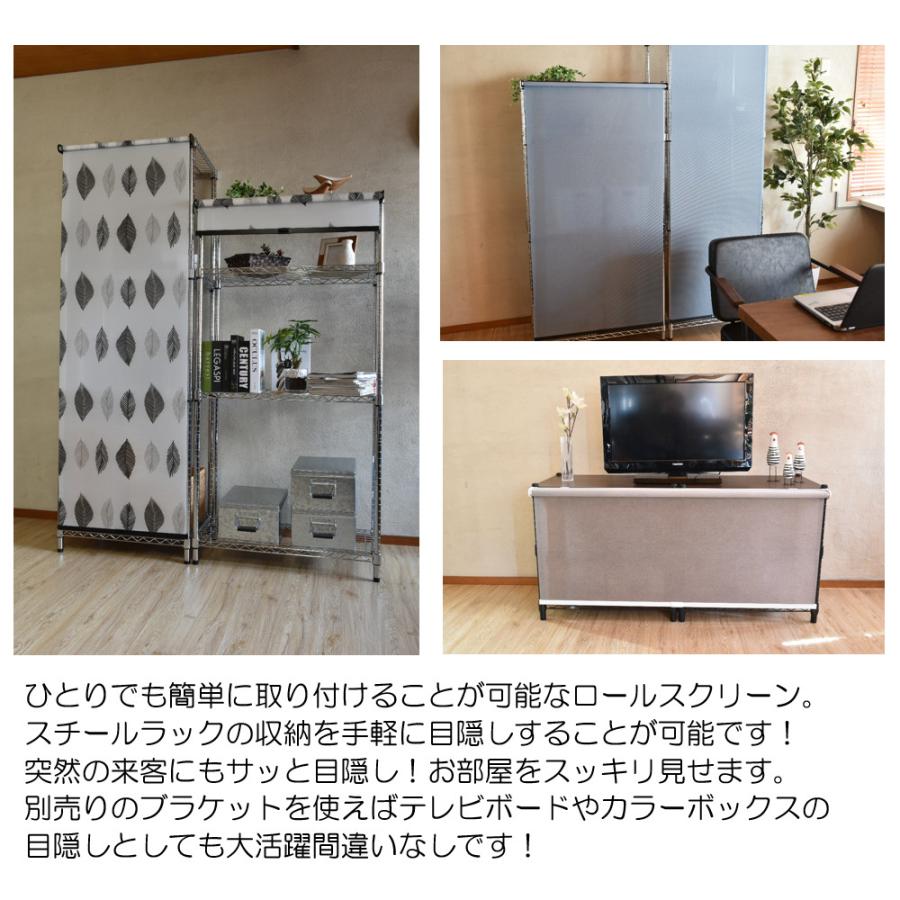 スチールラック用ロールスクリーン TOSO トーソー 120×180 スチールラック用ロールスクリーン TOSO トーソー 120×180