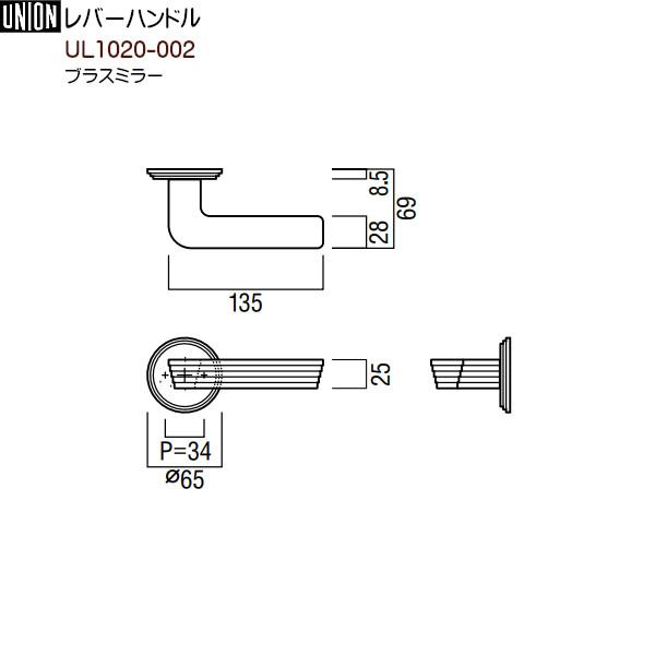 レバーハンドル 【ユニオン】 UL1020-002+WPS01007 ブラスミラー 【間仕切り錠付】 (専用座金付) 片開用 内外/1セット 左・右吊元ご指示ください :ul1020002 ...