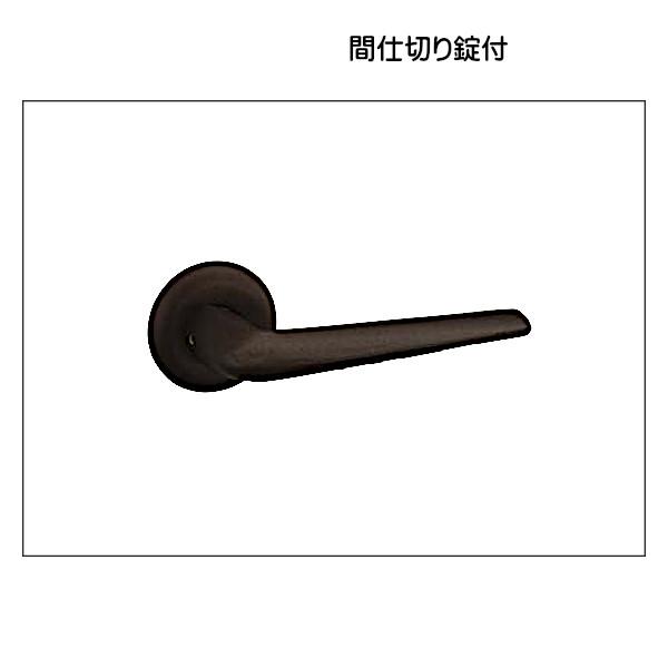 レバーハンドル 【ユニオン】 UL1032-004+WPS01002ブラスストーンブラストチャコール 【間仕切り錠付】 (専用座金付(CP12)) 片開用 内外/1set : カネマサかなもの ...