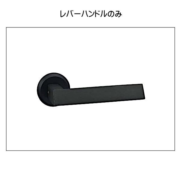 レバーハンドル ユニオン UL1050-004アルミヘアラインブラック+ユニフロストブラック (レバーハンドルのみ) (専用座金付) 片開用 内外/1set : カネマサかなものe-shop ...