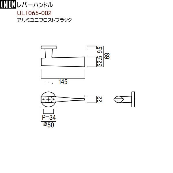 レバーハンドル 【ユニオン】 UL1065-002 アルミユニフロストブラック (レバーハンドルのみ) (専用座金付(CP15N)) 片開用 内外/1set : カネマサかなものe-shop ...