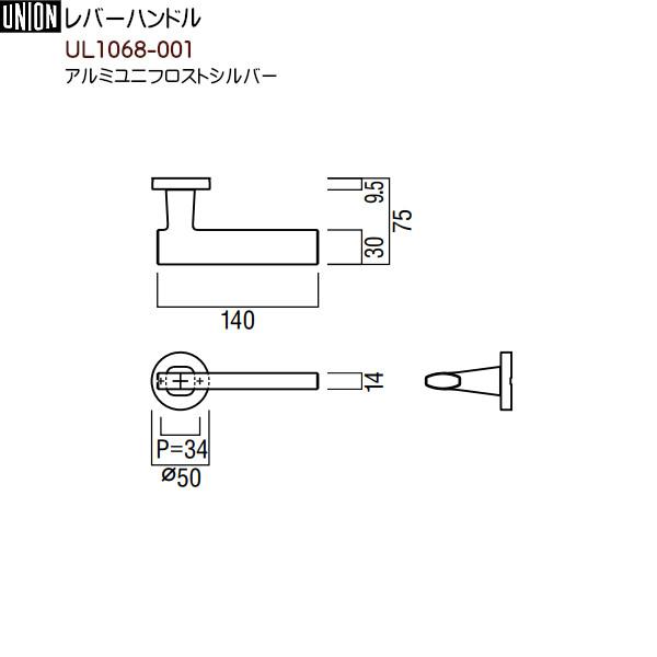 レバーハンドル 【ユニオン】 UL1068-001アルミユニフロストシルバー(レバーハンドルのみ) (専用座金付(CP15N)) 片開用 内外/1set : カネマサかなものe-shop ...