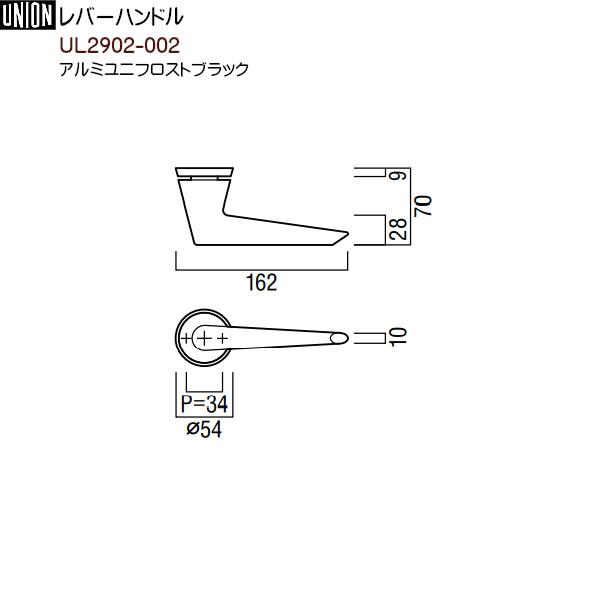 レバーハンドル 【ユニオン】 UL2902-002 アルミユニフロストブラック 【レバーハンドルのみ】 (標準座金CP15N付) 片開用 内外/1set : カネマサかなものe-shop ...