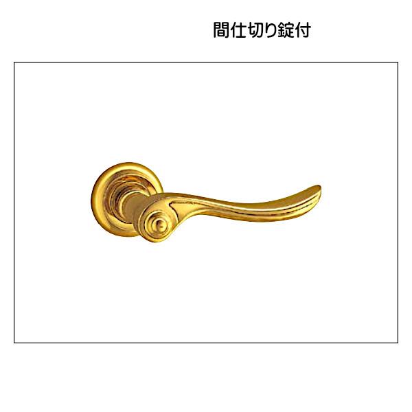 レバーハンドル 【ユニオン】 UL305-001+WPS01007 ブラスミラー 【間仕切り錠付】(専用座金付) 片開用 内外/1セット 左 ...