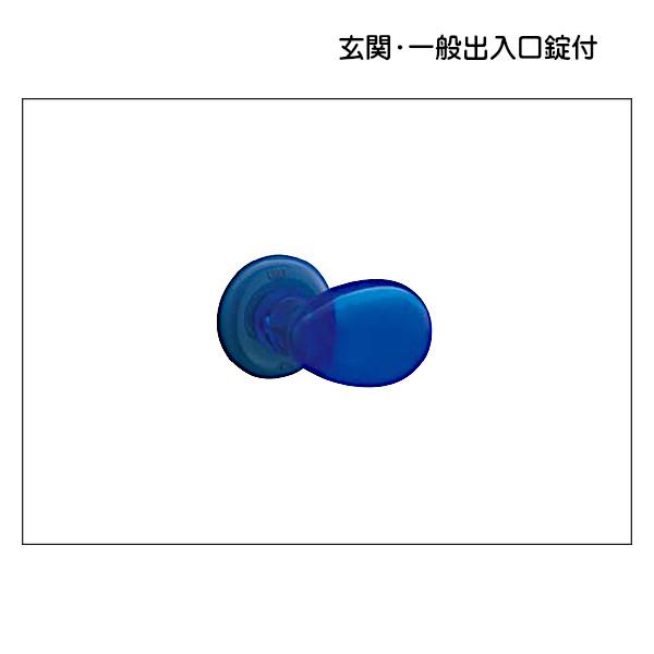 レバーハンドル 【ユニオン】 UL403-021+WCS01001 アクリルクリアブルー+ブルー 【シリンダー錠付】(専用座金付) 片開用 内外/1セット : カネマサかなものe-shop ...