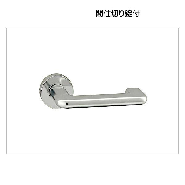 レバーハンドル 【ユニオン】 UL415-001+WPS01001 アルミシルバー 【間仕切り錠付】 (標準座金CP15N付) 片開用 内外 ...