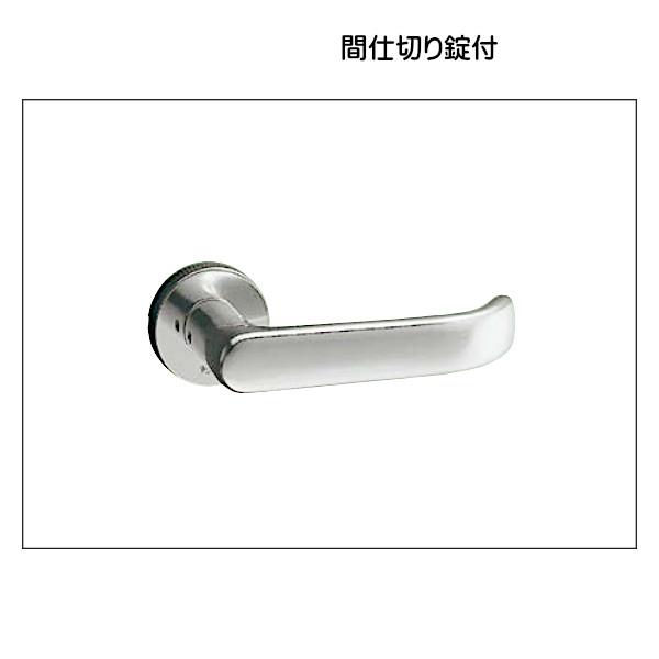 レバーハンドル 【ユニオン】 UL425-001+WPS01001 アルミシルバー 【間仕切り錠付】 (標準座金CP15N付) 片開用 内外 ...