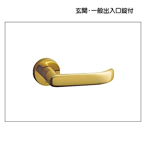 レバーハンドル 【ユニオン】 UL425-003+WCS01007 ブラスミラー 【シリンダー錠付】 (標準座金CP15N付) 片開用 内外 ...