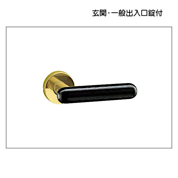 レバーハンドル 【ユニオン】 UL459-001+WCS01007 ユニウッドブラック+ブラスミラー+ステンレスミラー (シリンダー錠付)標準座金CP15N付 片開用 内外/1set : カネ ...