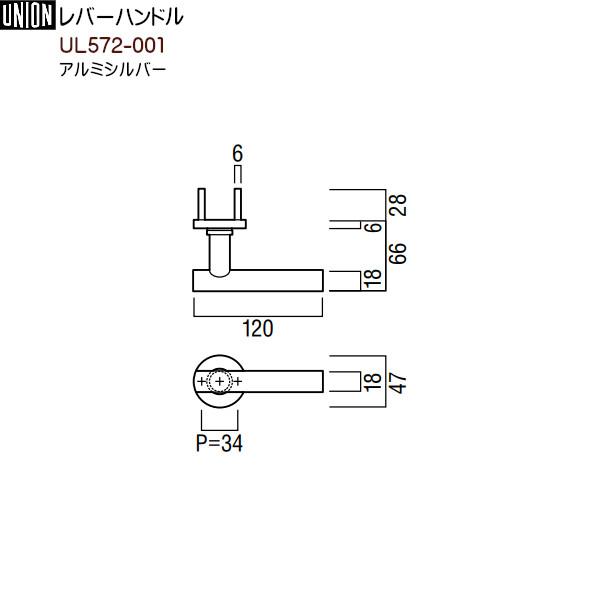 レバーハンドル 【ユニオン】 UL572-001+WCS01001 アルミシルバー 【シリンダー錠付】 (専用座金付) 片開用 内外/1セット : カネマサかなものe-shop - 通販 ...