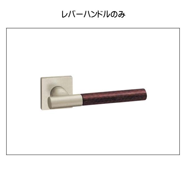レバーハンドル ユニオン UL777-002 ユニウッドマホガニ+ユニキャストヘアラインステンカラー (レバーハンドルのみ) (専用座金付) 片開 内外/1set : ul777002 ...