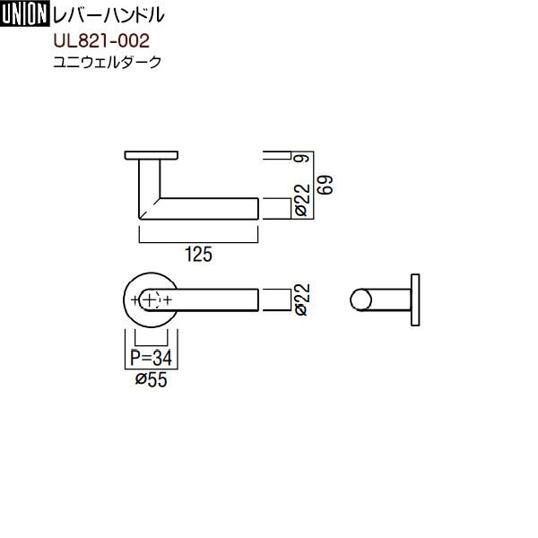 レバーハンドル 【ユニオン】 UL821-002 ユニウェルダーク 【レバーハンドルのみ】 (専用座金付) 片開用 内外/1セット : カネマサかなものe-shop - 通販 - Yahoo ...