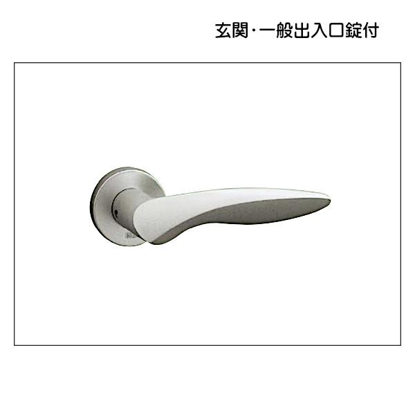 レバーハンドル 【ユニオン】 UL825-001+WCS01010 アルミブラストシルバー 【シリンダー錠付】 (専用座金付(CP15N)) 片開用 内外/1set 左・右吊元ご指示ください ...