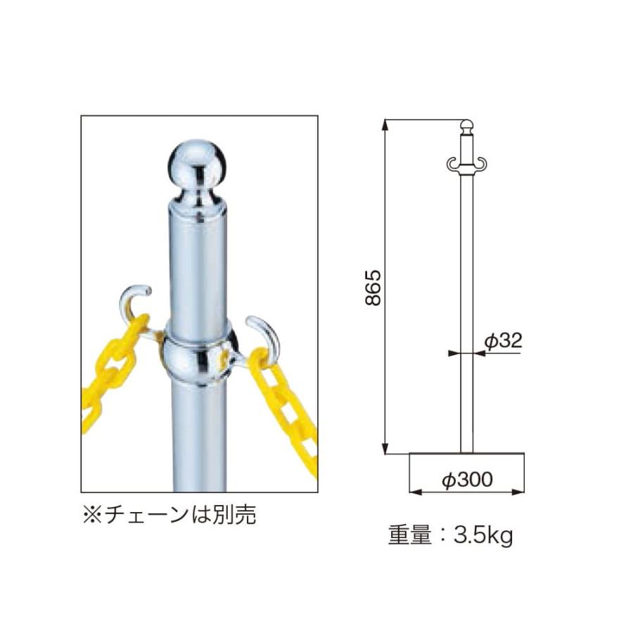 フロアパーティションポール 白熊 クローバ fpp-0262-cr-si スタッキング クローム/シルバー 1個 : カネマサかなものe-shop - 通販 - Yahoo!ショッピング