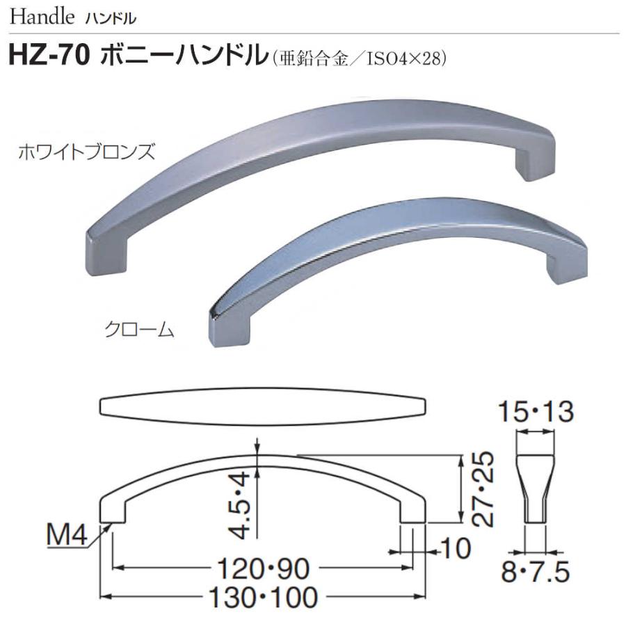 ボニーハンドル 白熊 シロクマ HZ-70 120mm クローム 亜鉛合金 1個 : wb-hz-70-cr-120 : カネマサかなものe-shop - 通販 - Yahoo!ショッピング