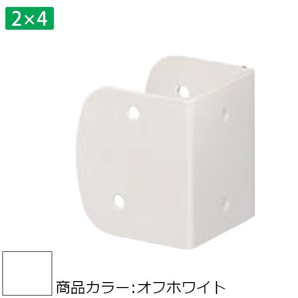 2×4メイト X-100CANNON SERIES 白熊 シロクマ XJ-150 キャノンC形ジョイント 2×4タイプ オフホワイト 2×4材 ...