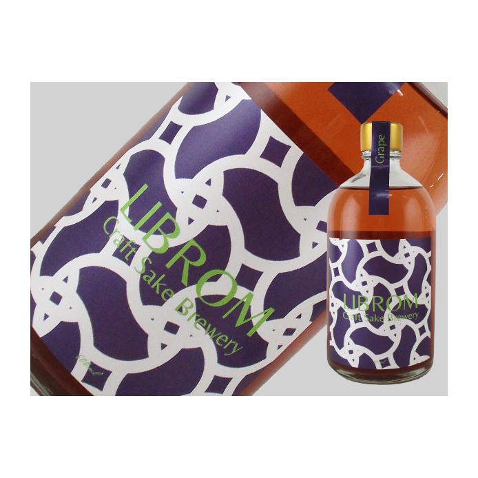 クラフトサケ 福岡県 LIBROM Grape 500ml : 金二商事 - 通販 - Yahoo!ショッピング
