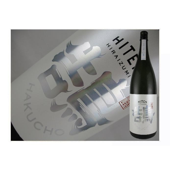 日本酒 秋田県 飛良泉 飛囀-HITEN- 鵠(HAKUCHO)Type-B 720ml : 金二商事 - 通販 - Yahoo!ショッピング