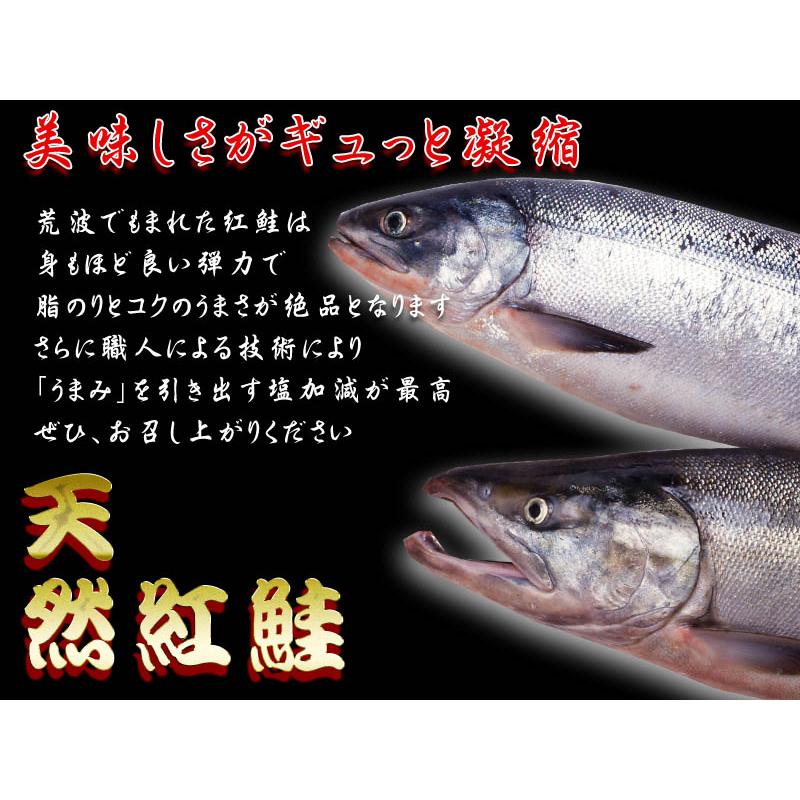 極上甘塩紅鮭約2.3kg 北洋産 : 函館朝市 函館カネニ ヤフー店 - 通販 - Yahoo!ショッピング