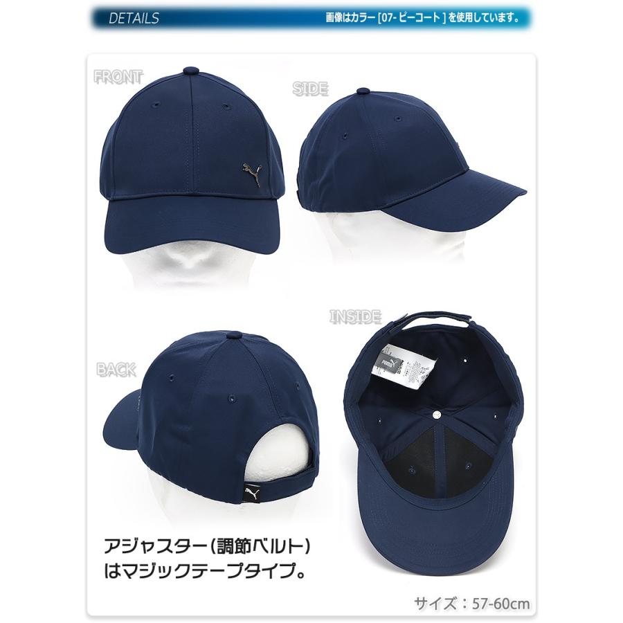 PUMA プーマ キャップ ベースボール カジュアル ランニング 帽子 PUMA プーマ キャップ ベースボール カジュアル ランニング 帽子