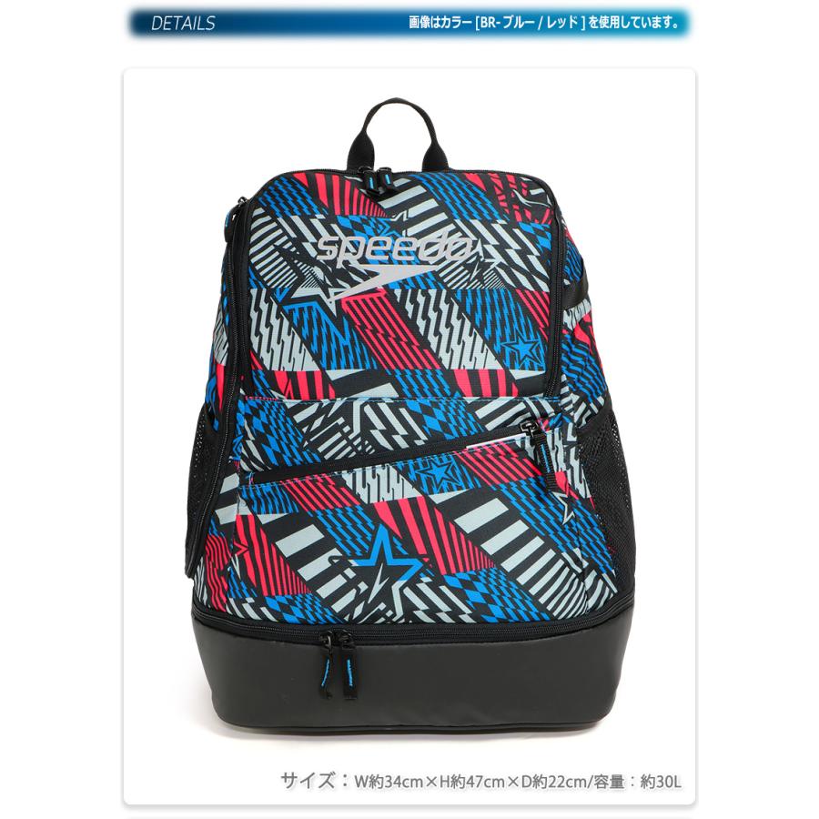 speedo スピード NOVELTY FS PACK 30 スイミング/水泳/プール リュックサック マルチカラー W約34cm×H約 ...