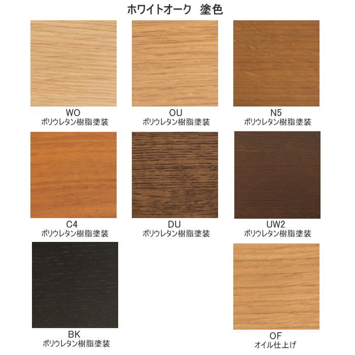 飛騨産業 TUGUMI ダイニングテーブル VZ335NX 幅180cm ホワイトオーク 4本脚 サイズ4タイプ カラー7色 組立設置送料無料 : アットマーク家具ヤフー店 - 通販 ...