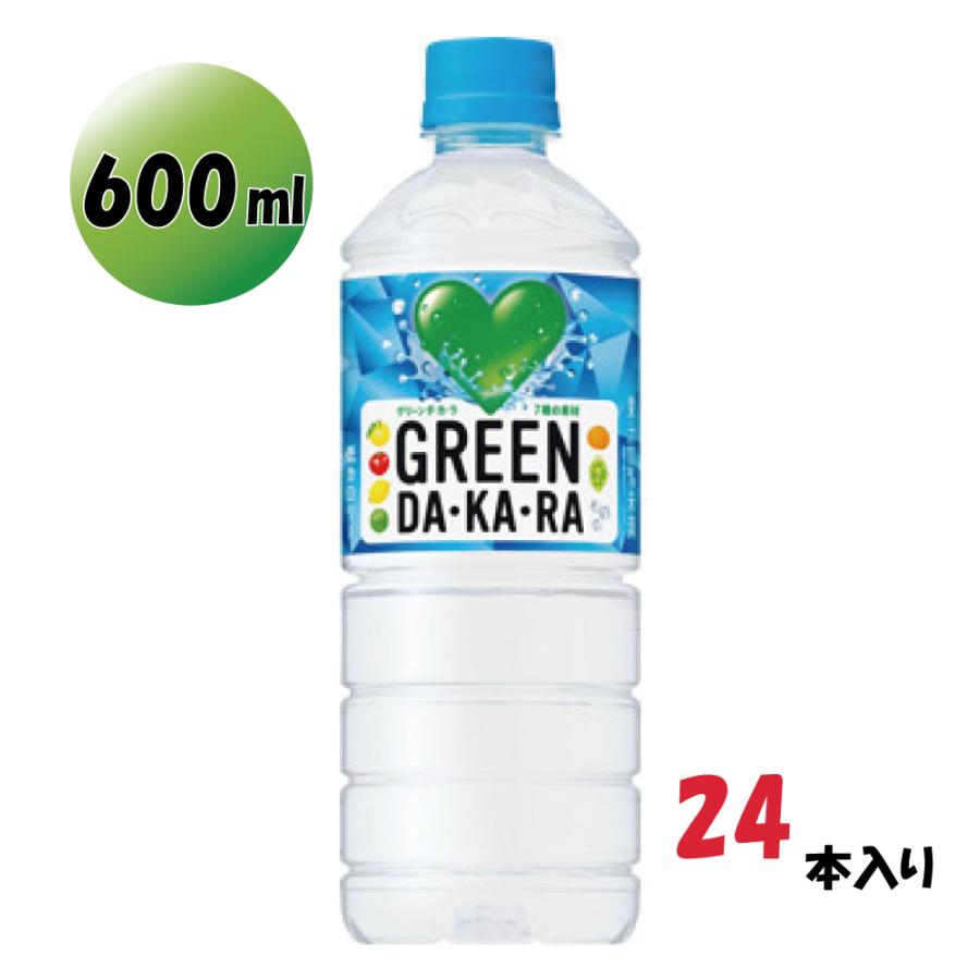 サントリー GREEN DA・KA・RA グリーンダカラ 600ml 24本入り ペットボトル 水分補給飲料 スポーツ レジャー : Ally - 通販 - Yahoo!ショッピング