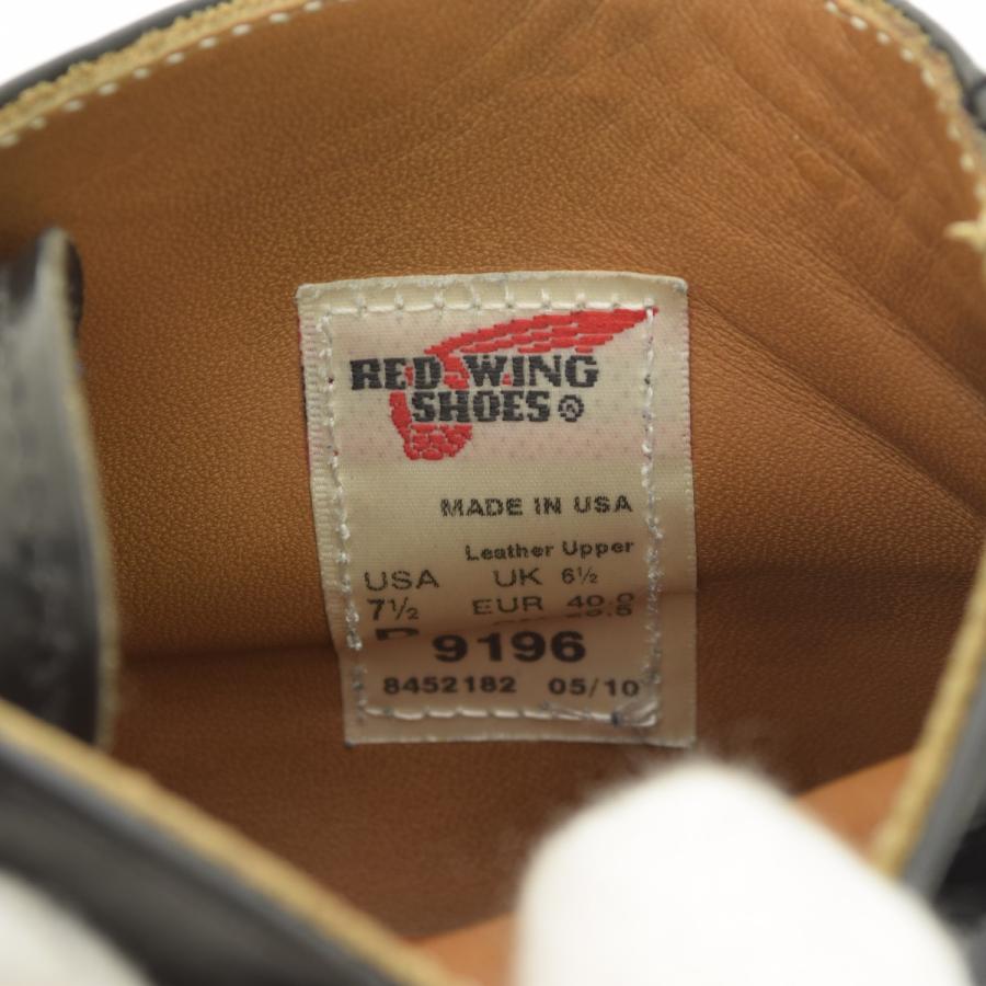 RED WING SHOES / レッドウイング 9196 POSTMAN CHUKKA ポストマン チャッカ ブーツ : ブランド古着の買取販売カンフル - 通販 - Yahoo!ショッピング