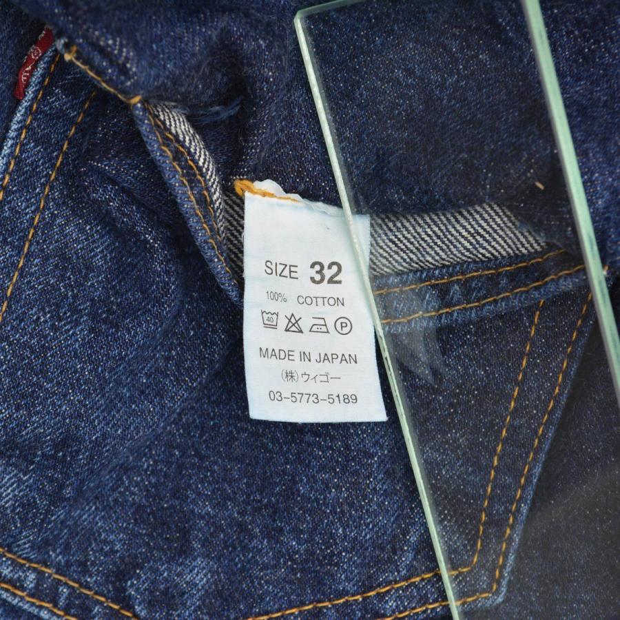Denime（ドゥニーム） セルビッチ デニムパンツ : ブランド古着の買取