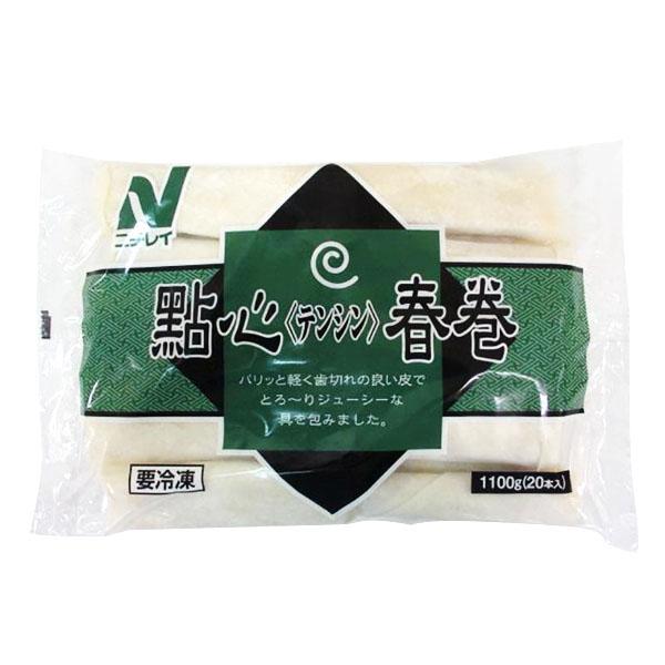 ニチレイ テンシン(点心)春巻20×55g（1100g） : 食品のネットスーパー・さんきん - 通販 - Yahoo!ショッピング