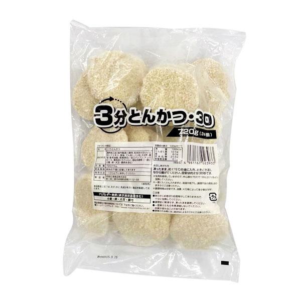 四国日清 3分とんカツ 30g×24枚(720g) : 食品のネットスーパー・さんきん - 通販 - Yahoo!ショッピング