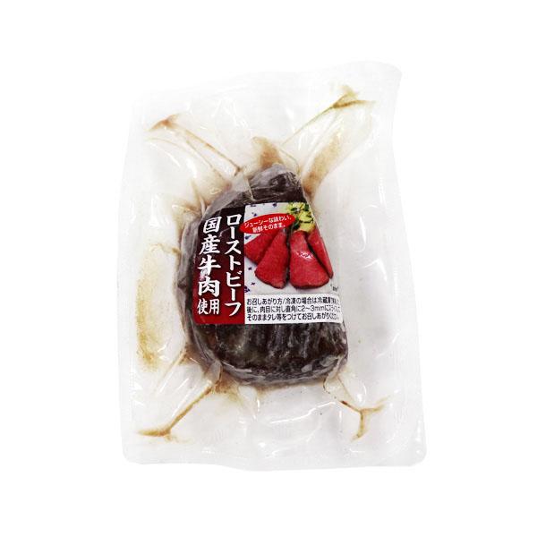 福留ハム ローストビーフ 126g (ブロックタイプ) : 食品のネットスーパー・さんきん - 通販 - Yahoo!ショッピング